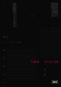 O design gráfico experimental de the Slighted via @pristinaorg