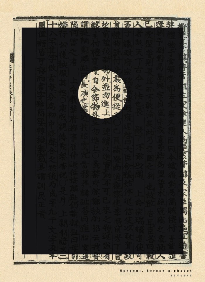 Ki chul Song // Pristina.org