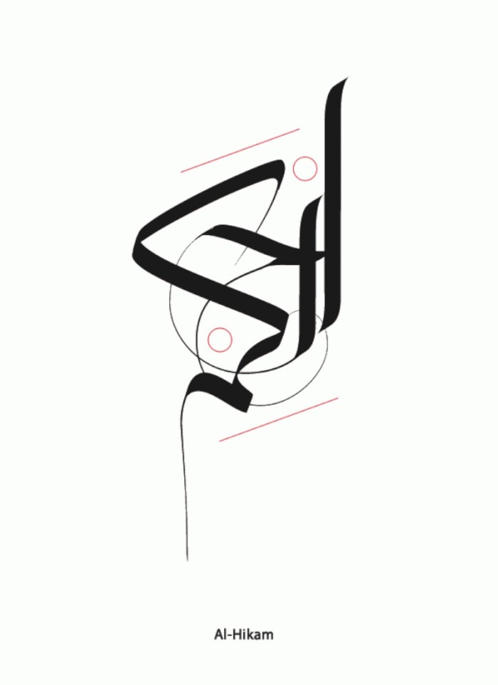 A Caligrafia de Ruh Al-Alam // Pristina.org