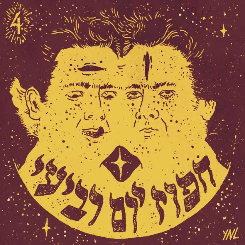 YONIL: Design e Ilustração direto de Israel // Pristina.org