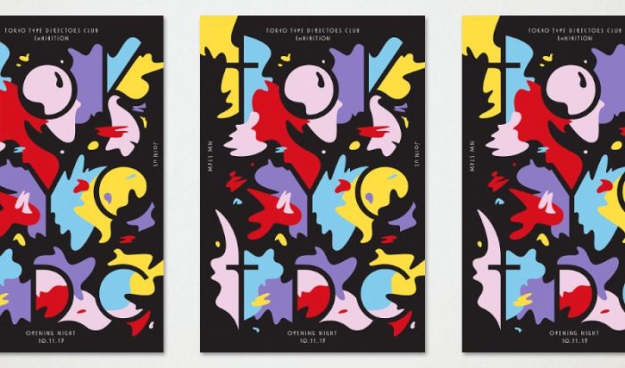 O Portfólio de Design de Werner Design Werks // Pristina.org