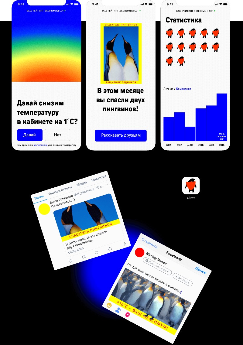 Um AI Designer no experimento do Art. Lebedev Studio // Pristina.org