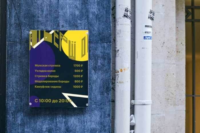 Um AI Designer no experimento do Art. Lebedev Studio // Pristina.org